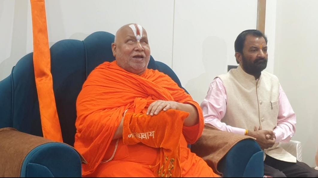 Shri Ram Katha of Shri Jagadguru Ramanandacharya Param Pujya Swami Shri ...