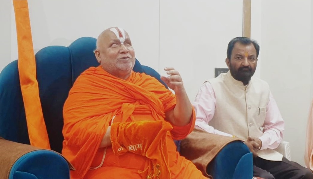 Shri Ram Katha of Shri Jagadguru Ramanandacharya Param Pujya Swami Shri ...