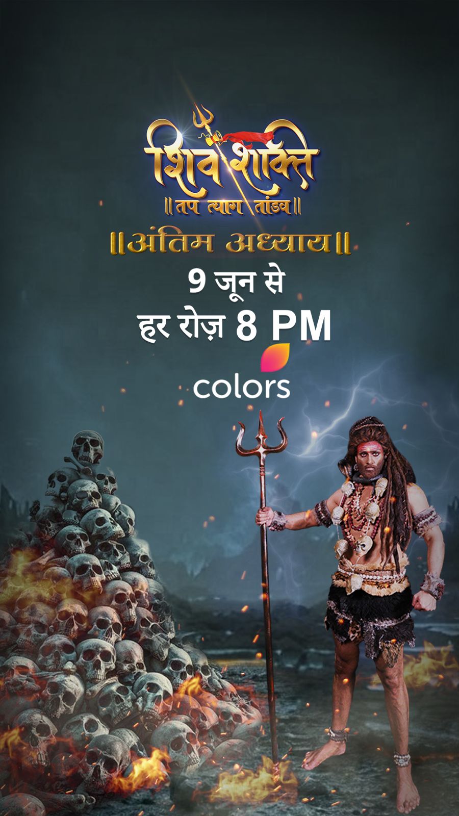 COLORS' 'Shiv Shakti – Tap Tyag Tandav' enters its Antim Adhyaay: a divine finale with stories ...